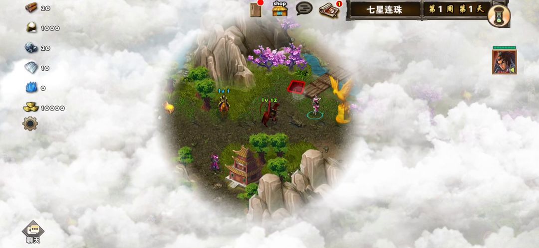 七星连珠(吕布) 策马三国志综合讨论 Taptap 策马三国志论坛